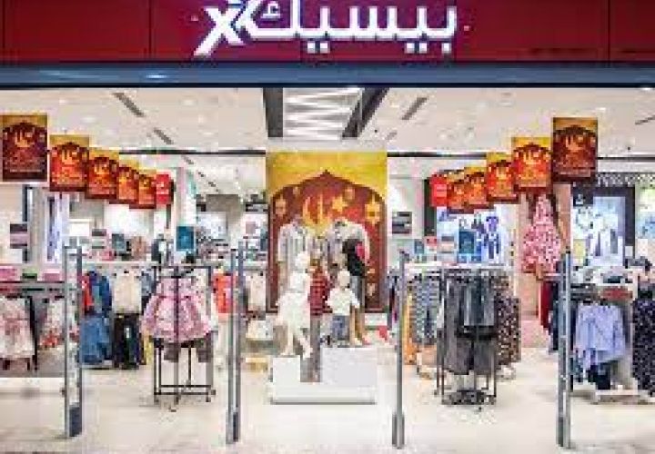 Buy Now, Pay Later at BASICXX with Tabby