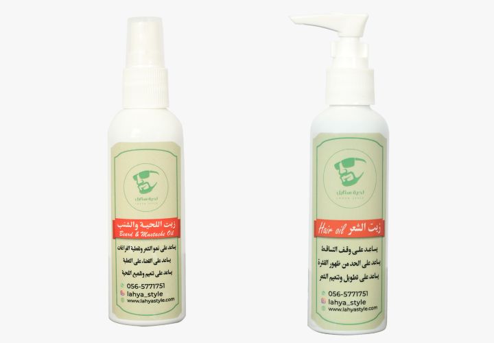 Buy Now, Pay Later at LAHYA STYLE with Tabby