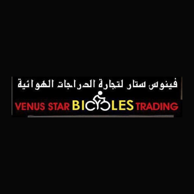 Venus Star Bicycle