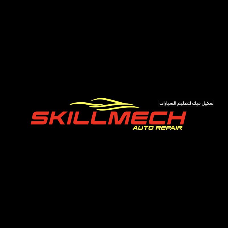 skillmech auto repair